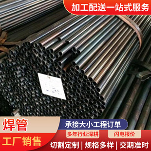 q235小口径焊管 黑退厚壁q195光亮焊管 小口径SPCC圆管焊管-阿里巴巴