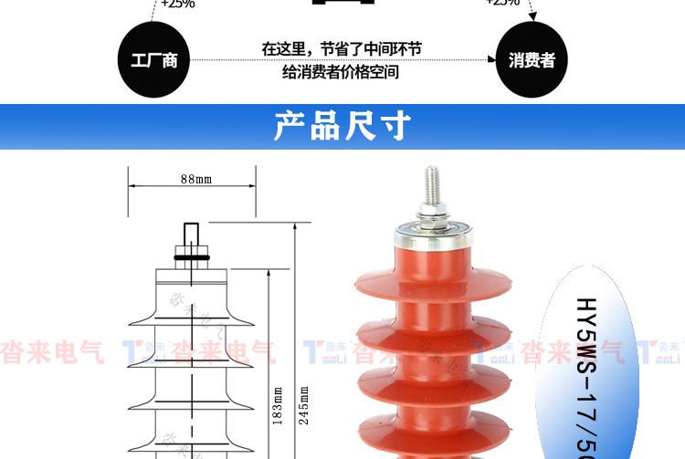 HY5WS-17/50HY5WZ-17/45外套无间隙金属氧化物避雷器YH5WS防雷-阿里巴巴