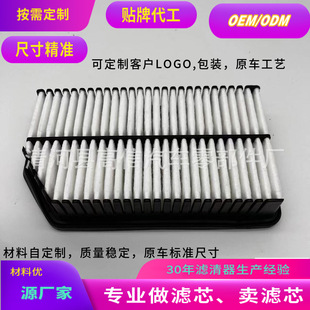 28113-A0200、C27021、28113-A5800适用于现代 起亚车空气滤芯 厂-阿里巴巴