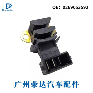 适用于大众/铃木 汽车零配件 凸轮轴位置传感器0269053592 672046-阿里巴巴