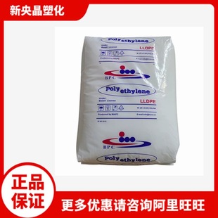 LLDPE 伊石化 LL 22B02 线性聚乙烯 高韧软包装收缩性薄膜吹塑-阿里巴巴