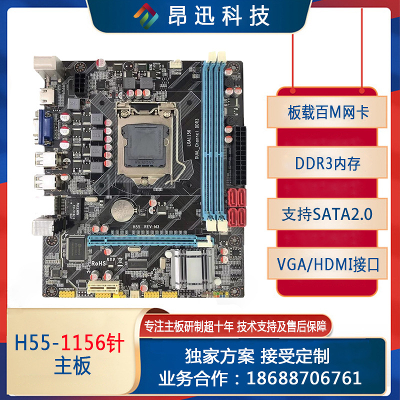 深圳市昂迅科技有限公司_阿里巴巴旺铺