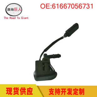 汽车挡风玻璃清洗喷嘴 适用于宝马E46E89 可加热喷嘴 61667056731-阿里巴巴