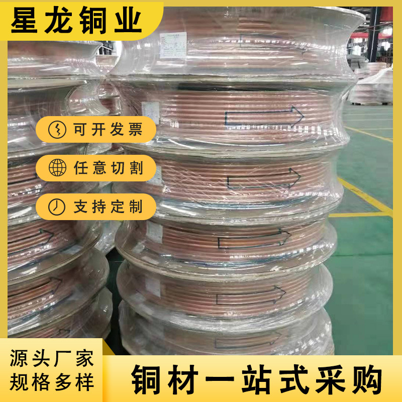 现货供应T2紫铜管空调用铜管紫铜管毛细管TP2精拉软态紫铜管-阿里巴巴