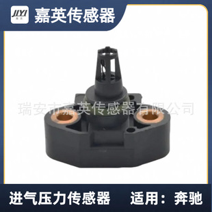 瑞安市嘉英传感器有限公司_阿里巴巴旺铺