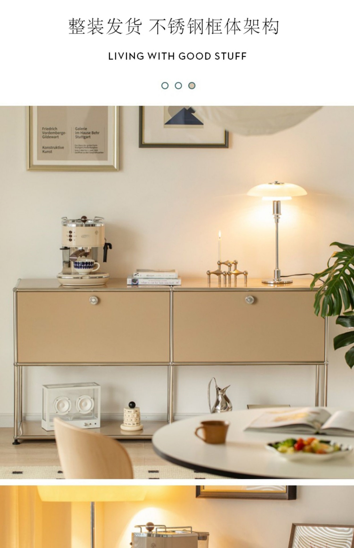 中古USM模块组合餐边柜不锈钢电视柜现代简约ins收纳柜家用置物柜-阿里巴巴