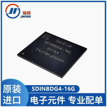 SDINBDG4-16G，eMMC内存，SDINBDG4-16G规格参数，SDINBDG4-16G厂家/品牌/封装批号/价格 - 阿里巴巴