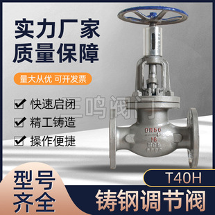 D343H-25C涡轮蝶阀铸钢WCB中重型法兰碟阀DN50 80 100 200 400-阿里巴巴