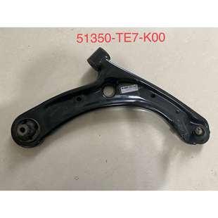 适用于HONDA 控制臂，摆臂51350-TE7-K00,51360-TE7-K00-阿里巴巴