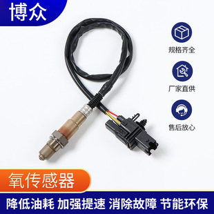 跨境五线氧传感器12499877 0258007206适用于日产 英菲尼迪铃木-阿里巴巴