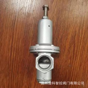Y11X型(200P)直接作用薄膜式减压阀 200P可调式黄铜减压阀-阿里巴巴