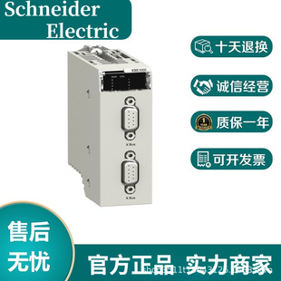 BMXDRA0815 8通道继电器DC/AC输出模块，125VDC/240VAC，隔离-阿里巴巴