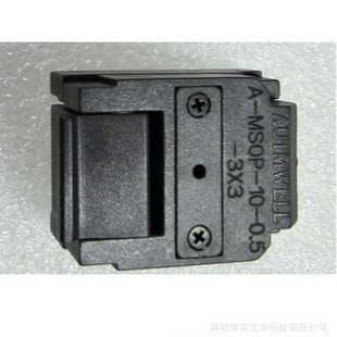 A-MSOP-10-0.5-3*3-DIP+GND A-MSOP-10-0.5-3*3-DIP+带一根接地-阿里巴巴