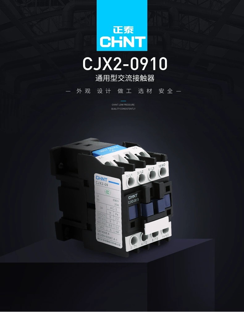 正泰交流接触器 CJX2-0910/0901 线圈可选24V 36V 110V 220V 380V-阿里巴巴