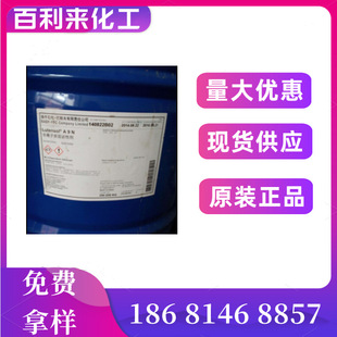 德国赢创 Tomamine Amphoteric 400 低泡沫清洁剂 洗碗机清洗剂-阿里巴巴