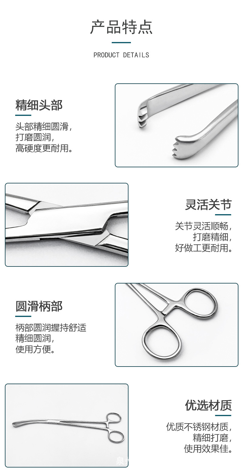 不锈钢夹持组织钳宫颈钳爱丽丝钳妇科钳鼠齿钳外科手术器械直弯-阿里巴巴