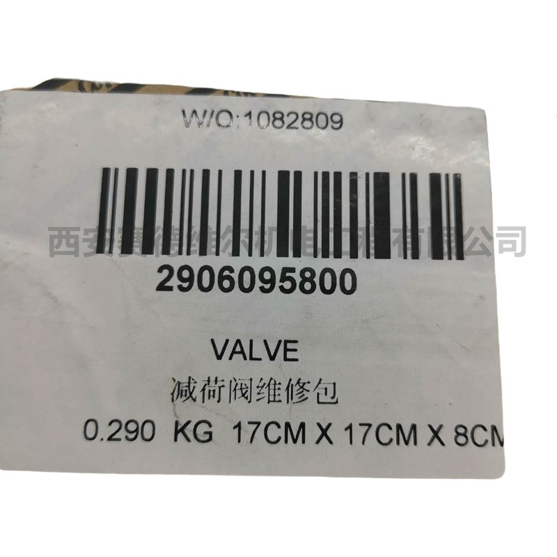 2906095800阿特拉斯空压机配件卸荷阀维修包-阿里巴巴