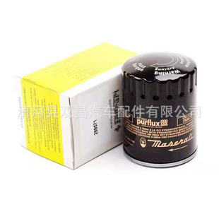 289571适用于F430 GTS总裁吉卜力4.2 4.7机油滤清器汽车滤芯配件-阿里巴巴