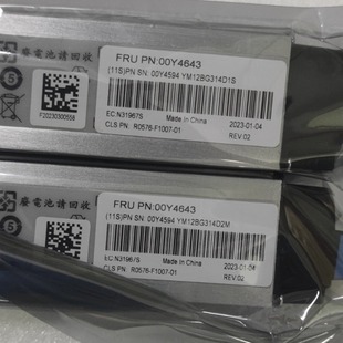 IBM V3500 存储电池 90Y7689 90Y7632 44X3320 00Y4643-阿里巴巴