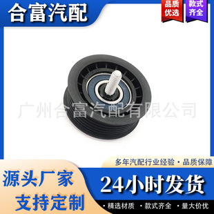 皮带涨紧轮张紧器 适用于奔驰 A2782020519-阿里巴巴