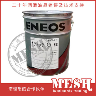 bonnoc新齒輪油圖片 - 海量高清bonnoc新齒輪油圖片大全 - 阿里巴巴