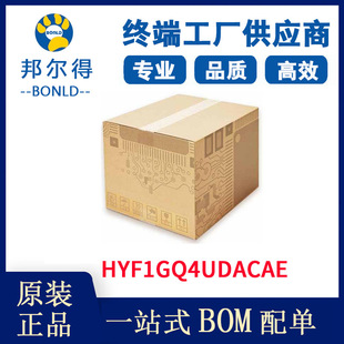 电子元器件 HYF1GQ4UDACAE 原装正品 集成电路IC 扬贺扬 最新年份-阿里巴巴
