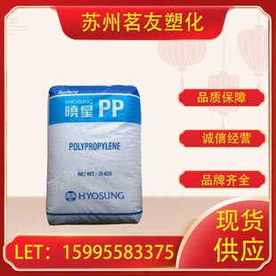 PP/韩国晓星/R301 挤出级 吹塑级 中空级 透明级 高刚性-阿里巴巴