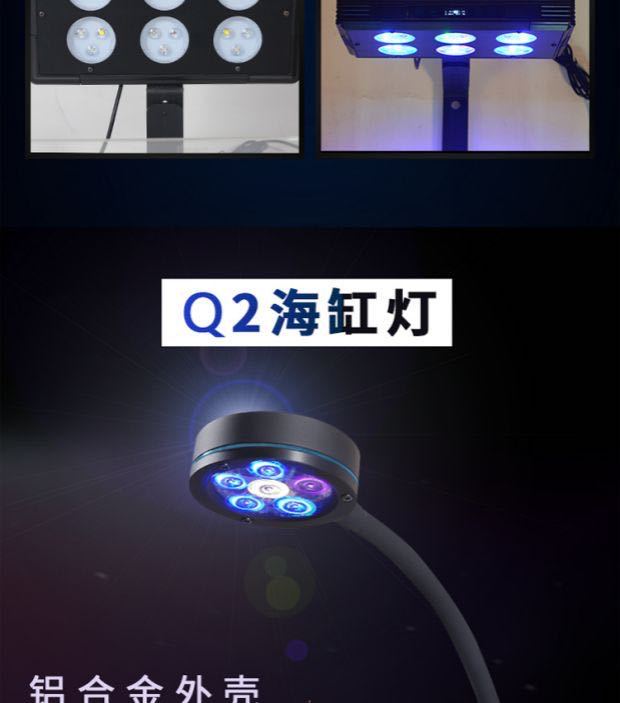 GAKO冠科Q2-B A030 A052 A075LED全光谱海缸灯珊瑚鱼缸灯日出日落-阿里巴巴