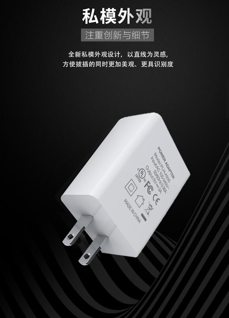 5V3A充电器FCC认证3a电源适配器usb欧规手机充电器5V3A美规充电头-阿里巴巴