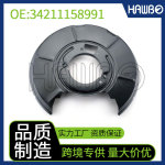 浙江宏博汽配有限公司_阿里巴巴旺铺