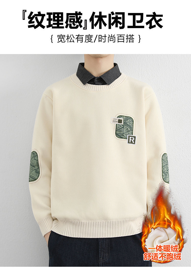 淘宝客-R9999-P45-2025贴布加绒加厚奥粒绒高品假两件卫衣男-冬69-阿里巴巴