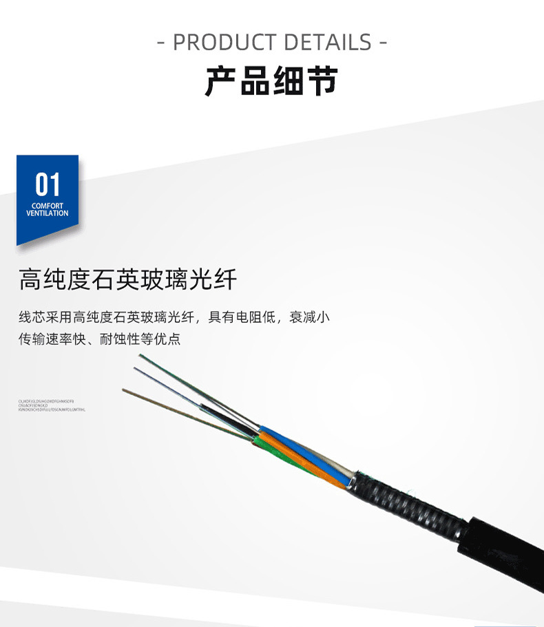 电信级24芯光缆GYTA-24B1.3广电联通移动用光缆入围光缆厂家-阿里巴巴