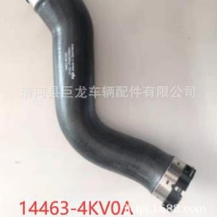 发动机中冷器进气管，NP300 14463-4KV0A 14463-4KV2A-阿里巴巴