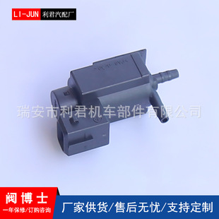 涡轮增压电磁阀 适用OE: 11741742712/11747810831/11740396414-阿里巴巴