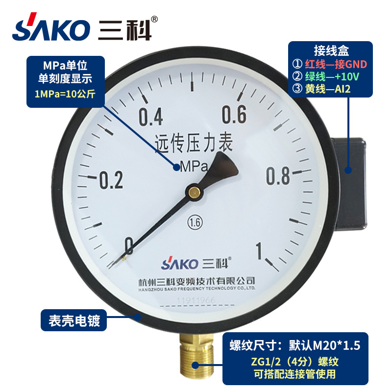 远传压力表YTZ-150恒压供水配变频器专用0~0.6 0~1.0 0~1.6mpa-阿里巴巴