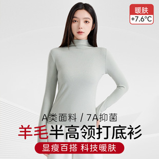 秋冬新款羊毛半高领打底衫女修身百搭肌底衣发热保暖上衣女秋卫衣-阿里巴巴