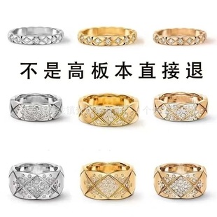 香家高版本窄版宽版指环镀18k金coco菱格无钻间钻戒指钛钢CNC精雕-阿里巴巴