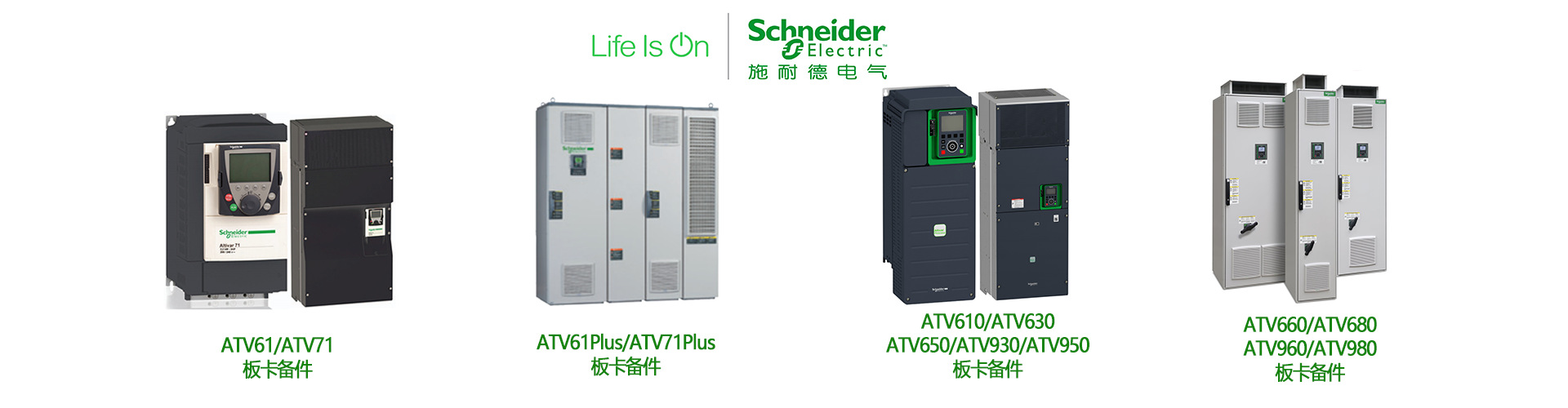 广州隆实机电科技有限公司_阿里巴巴旺铺