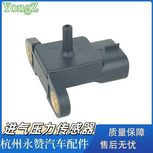 8942120190 0798004410 AS177适用于丰田进气压力传感器-阿里巴巴