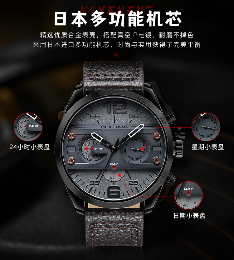 MINI FOCUS手表日本机芯多功能机械风潮流石英表防水男手表0068G-阿里巴巴