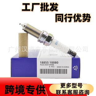 18855-10080 SILZKR6B11适用于现代起亚K3逸行瑞纳汽车金火花塞-阿里巴巴
