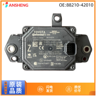 88210-42010 88210-0R020适用丰田19-23RAV4前毫米波巡航雷达模块-阿里巴巴