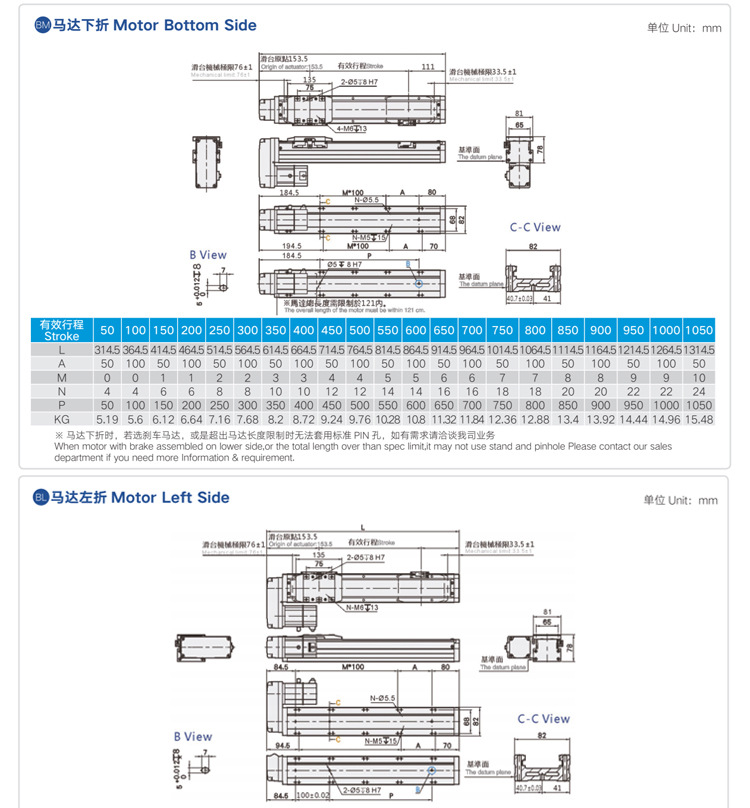 高精度丝杆内嵌模组toyo 线性模组全封闭内嵌式GTH5/8/12模组滑台-阿里巴巴