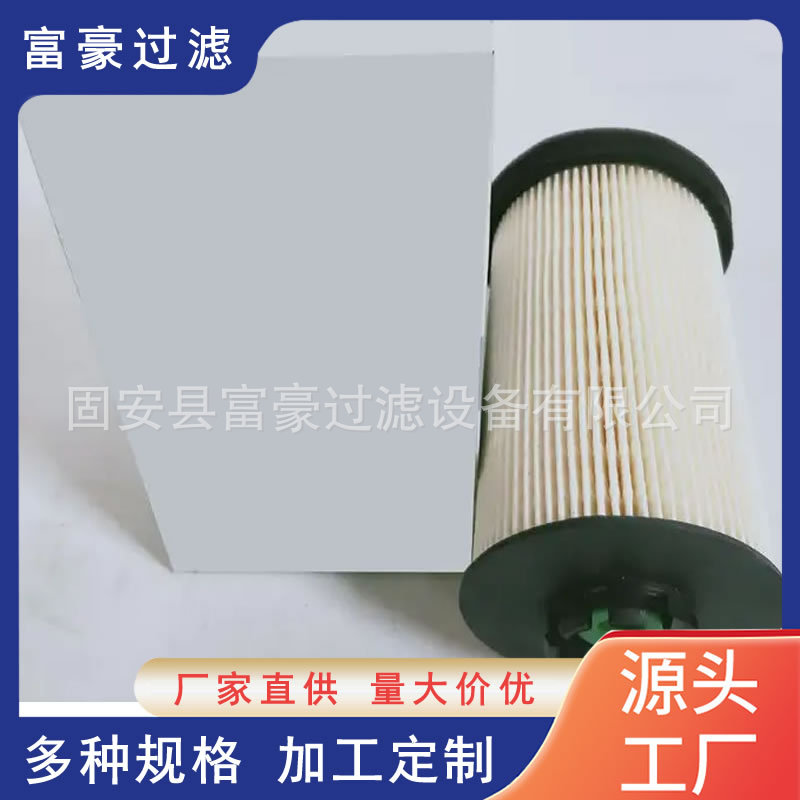 A5410900151适配梅赛德斯柴油机奔驰OM457LA柴滤折叠式燃油滤芯-阿里巴巴