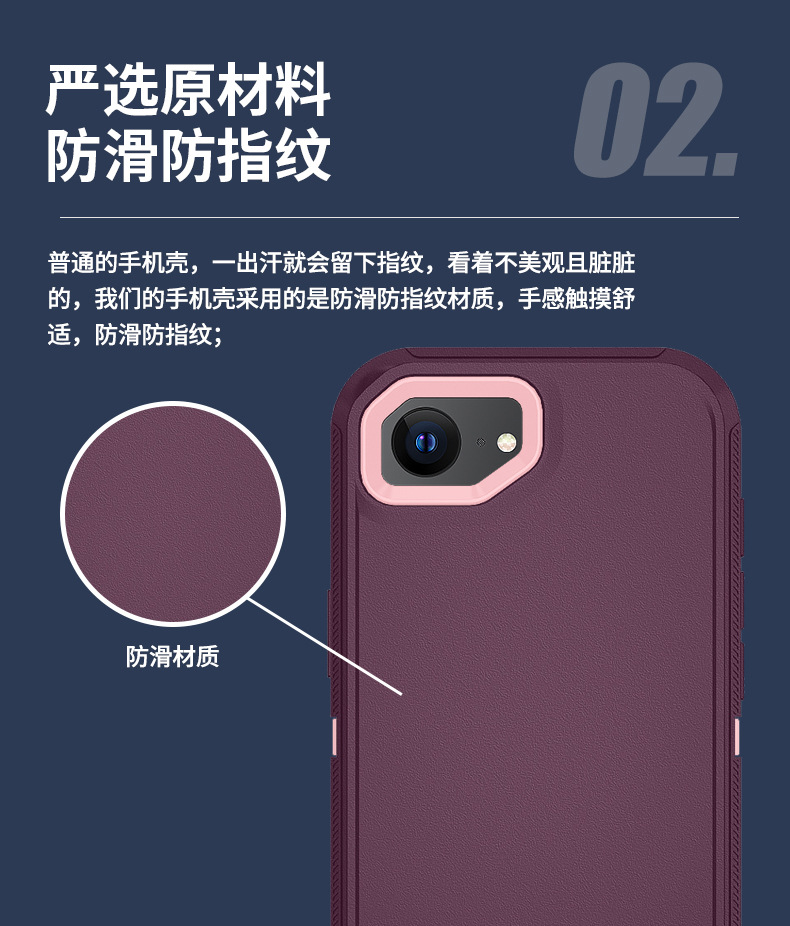 跨境新款适用于苹果16E/SE2025三防防摔中性手机壳，三合一带背夹-阿里巴巴