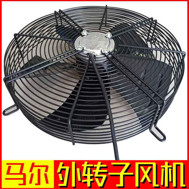 Mar external rotor fan cold storage fan low noise external rotor axial ...