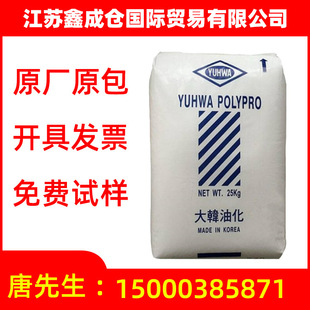 PP大韩油化HJ4012高刚性耐刮擦高刚性长期耐热塑料颗粒原料-阿里巴巴