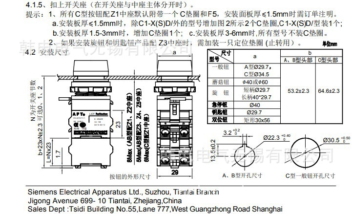 LA39-A1 LA39-A2 LA39-A3 LA39-A1-11/R-H APT 控制按钮开关-阿里巴巴