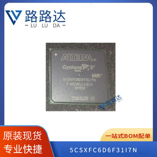 5CSXFC6D6F31I7N FBGA-896 可编程逻辑IC 提供BOM配单 全新现货-阿里巴巴