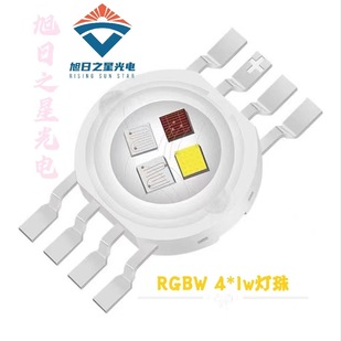 大功率4W 8W 12W全彩RGBW灯珠 RGBW四合一红绿蓝白高亮8脚led灯珠-阿里巴巴